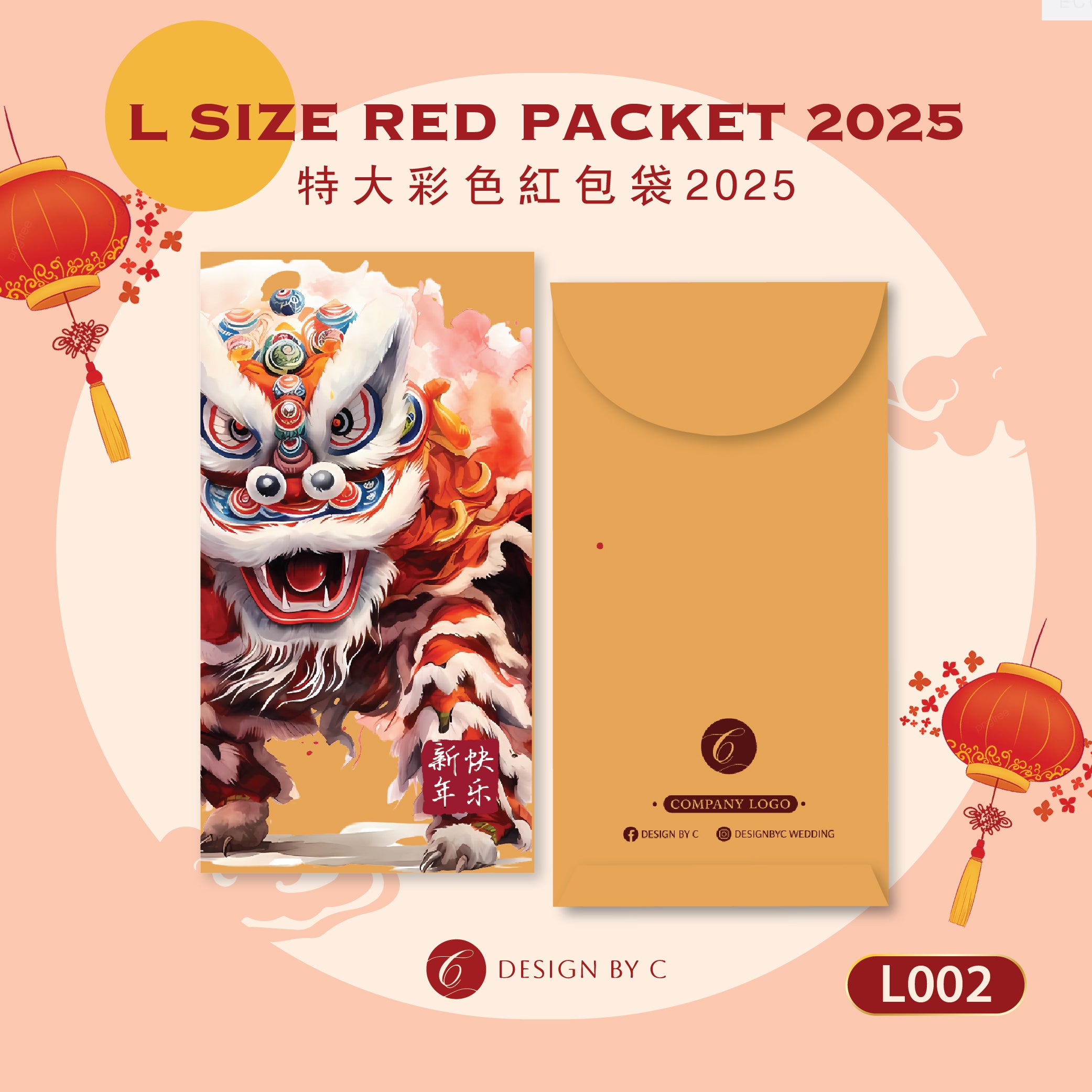 【L002】 'L Size' Red Packet 2025 – designbyc